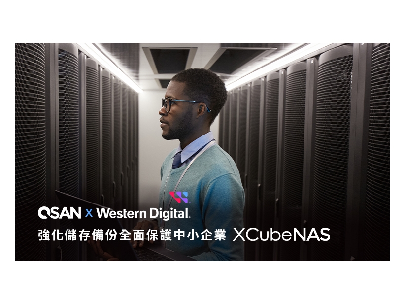 關於QSAN | 廣盛科技